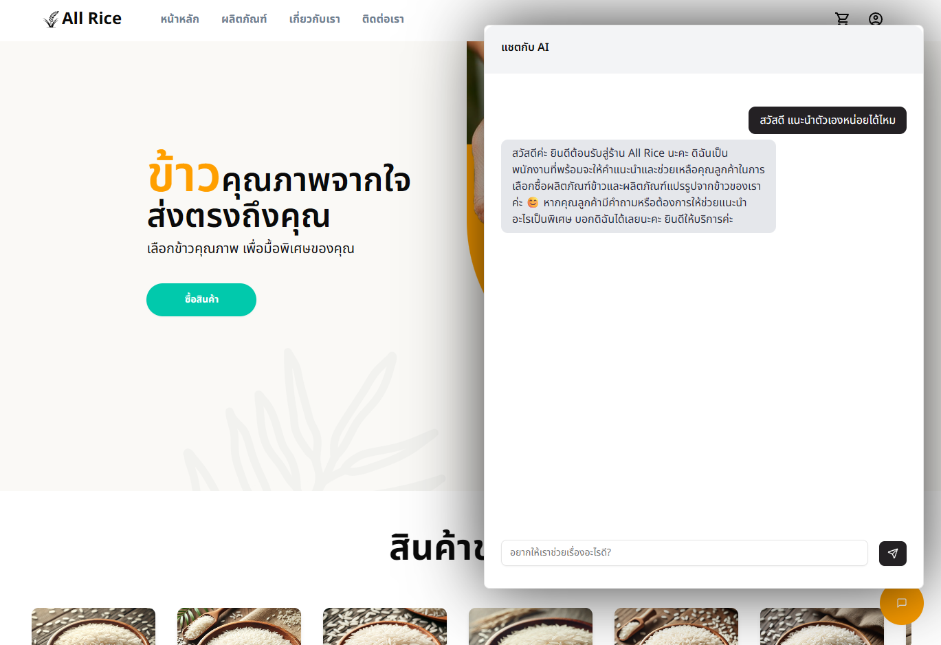 Kittipan | Portfolio